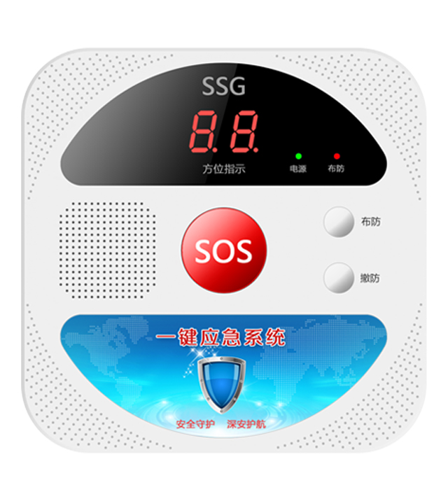 艾琳智能科技有限公司